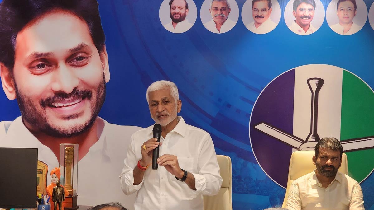 కౌంటింగ్ నాడు అలా చేయండి: గైడ్ లైన్స్ | YSRCP's MP candidate Vijayasai Reddy hold meeting with ...