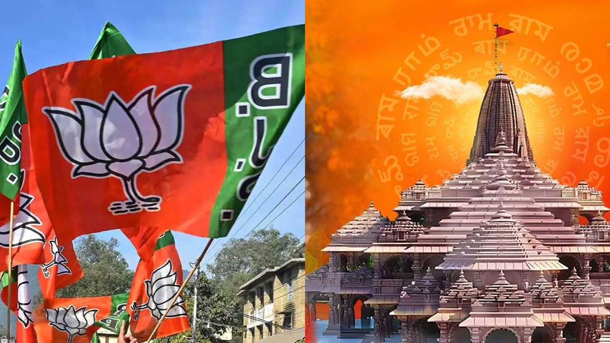 అయోధ్యలో బీజేపీ ఓడిపోవడానికి కారణం..? | The victory of Ayodhya is the ...