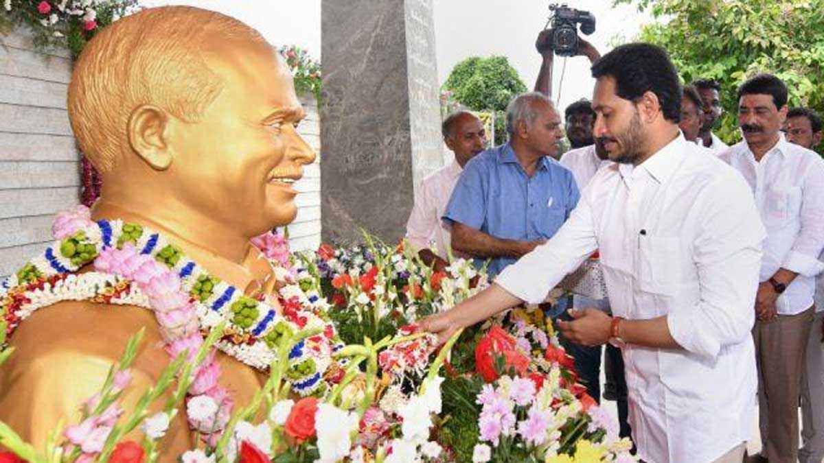 YSR jayanti: నాన్నా.. అంటూ వైఎస్ జగన్ భావోద్వేగం | YS Jagan emotional ...