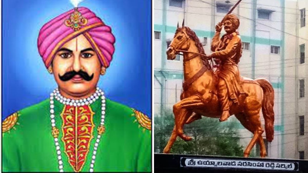 బ్రిటిష్ సామ్రాజ్యాన్ని వ‌ణికించిన మ‌నోడు.. తెలుగోడు.. ఉయ్యాల‌వాడ న‌ర ...