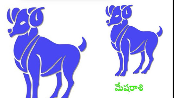 Rasi Phalalu (17th Dec 2024) | రోజువారీ రాశి ఫలాలు | Daily Horoscope in ...