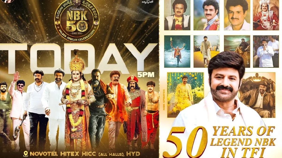 బాలయ్య.. ఈ రికార్డులను బద్దలు కొట్టడం ఎవరివల్లా కాదు! | nbk 50 years ...