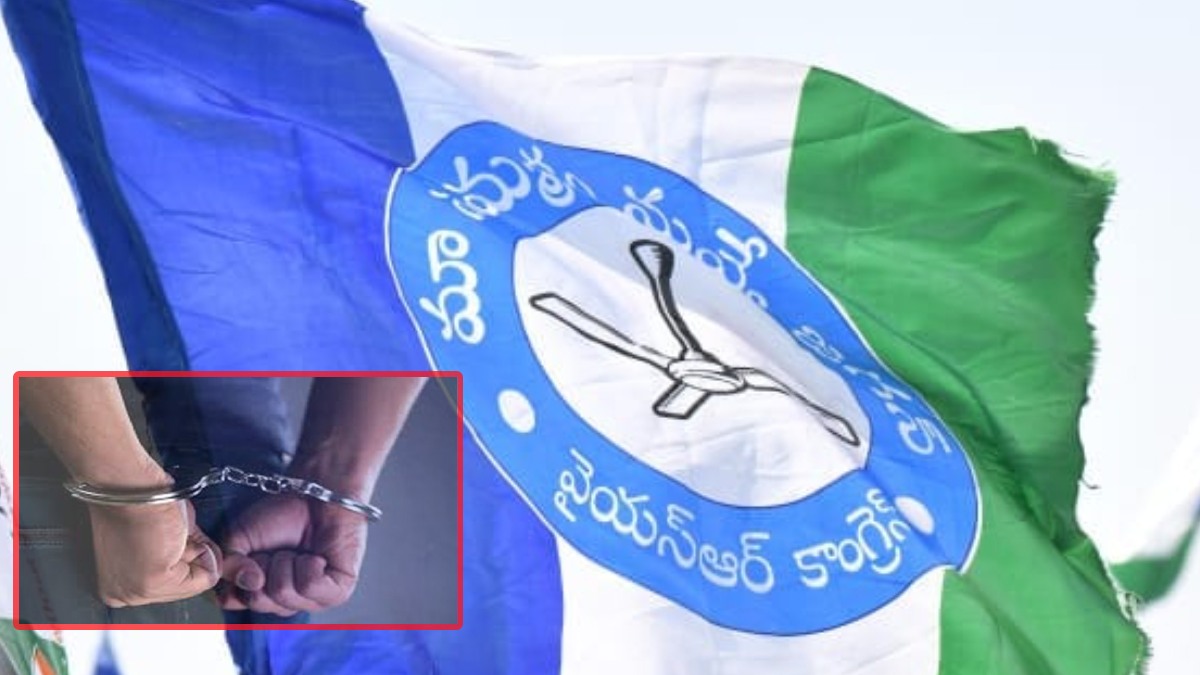 ఇక మొదలు - వైసీపీ ముఖ్యనేత అరెస్ట్..!! | Police Arrest YSRCP Former MP Nandigam Suresh in TDP ...