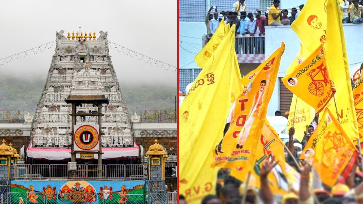 తిరుమల వివాదంలో ఇరుక్కున్న టీడీపీ ఎమ్మెల్యేలు | TDP MLAs in Tirumala ...