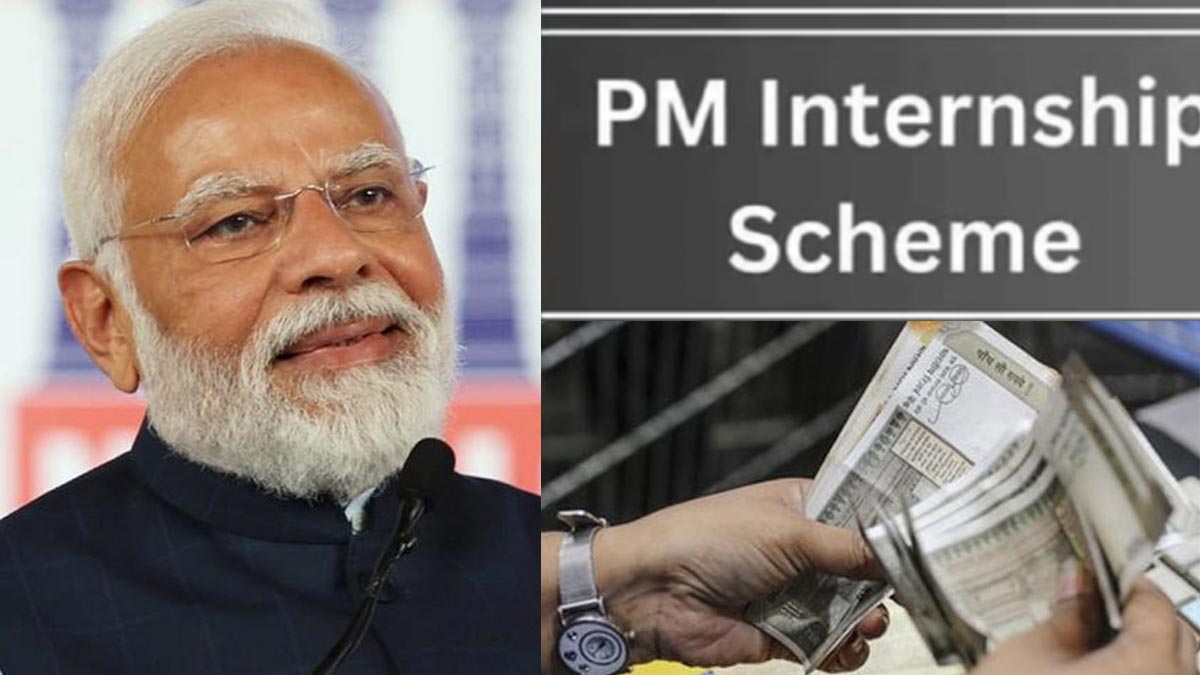 PM Internship Scheme : నిరుద్యోగ యువతకు కేంద్రం శుభవార్త-నేడే ప్రారంభం ...