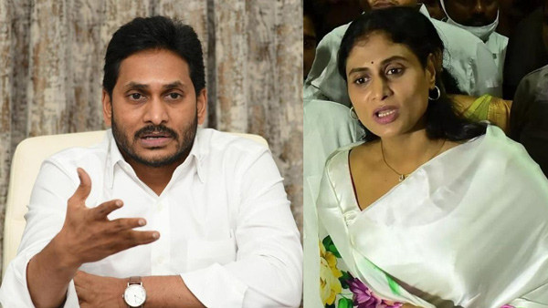 ప్రేమతో రూ 200 కోట్లు ఇచ్చాను, నీకు కృతజ్ఞత లేదు - షర్మిలకు జగన్ లేఖ..!! | YS Jagan letter to YS ...