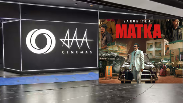 కోల్డ్‌వార్... అల్లు అర్జున్ AAA మల్టీప్లెక్స్‌లో 'మట్కా' షోలు రద్దు ...