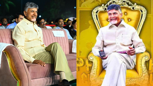 చంద్రబాబు ప్రతిరోజు ఒకే రంగు దుస్తులు ఎందుకు వేసుకుంటారో తెలుసా? | Do you know why ap cm ...