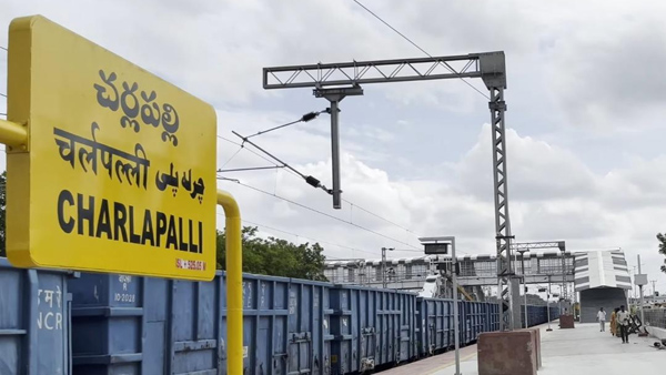 డిసెంబరులో చర్లపల్లి స్టేషన్ ప్రారంభం... ఇక్కడి నుంచి నడిచే రైళ్లు ఇవే ...