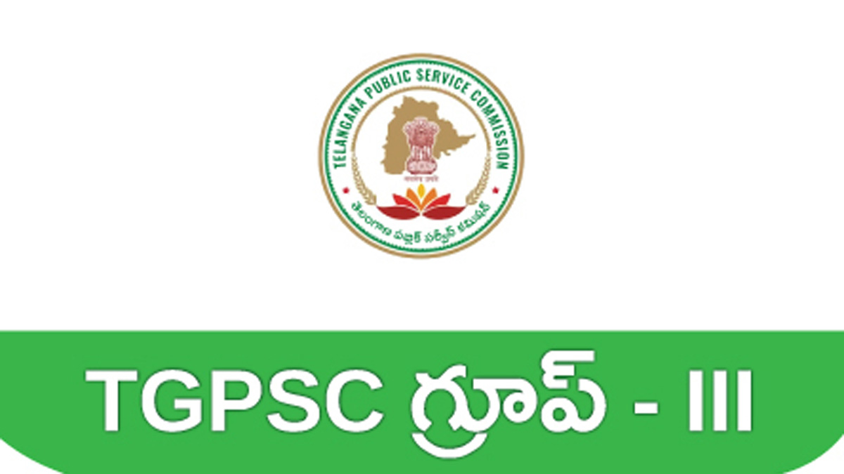 Group-3: గ్రూప్-3 అభ్యర్థులకు గమనిక.. వెబ్ సైట్ లో అందుబాటులోకి హాల్ ...