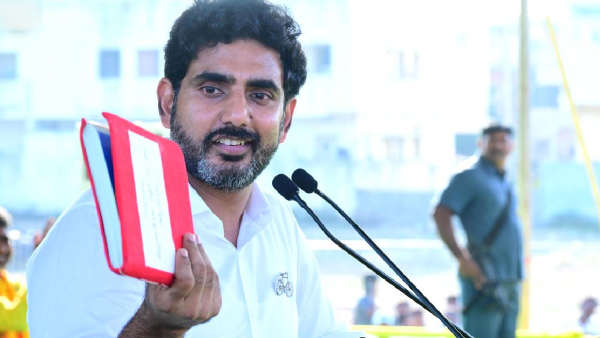 త్వరలో రెడ్ బుక్ ఛాప్టర్ -3-సినిమా చూపిస్తామన్న లోకేష్-టార్గెట్ వీరే..! | ap minister nara ...