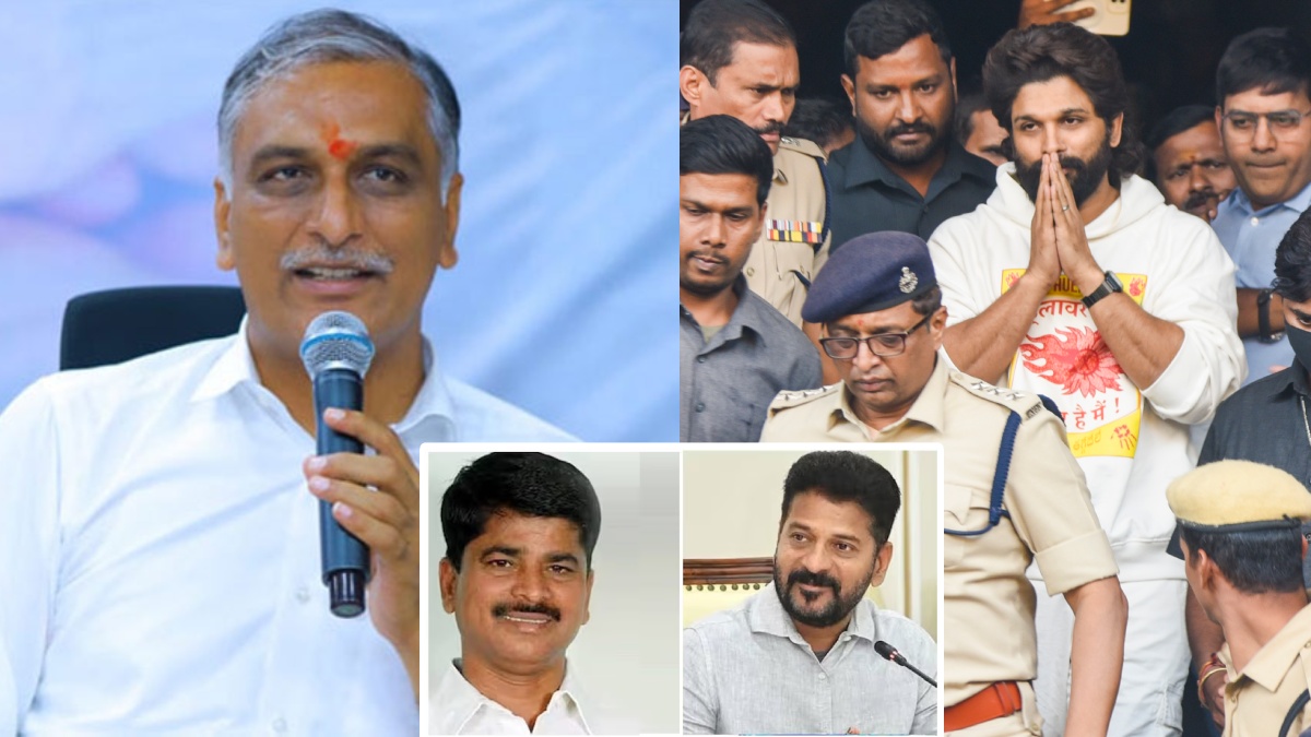 రేవంత్ బ్రదర్స్‌ను అరెస్ట్ చేయలేదే..? అల్లు అర్జున్ అరెస్ట్‌పై హరీశ్ ...