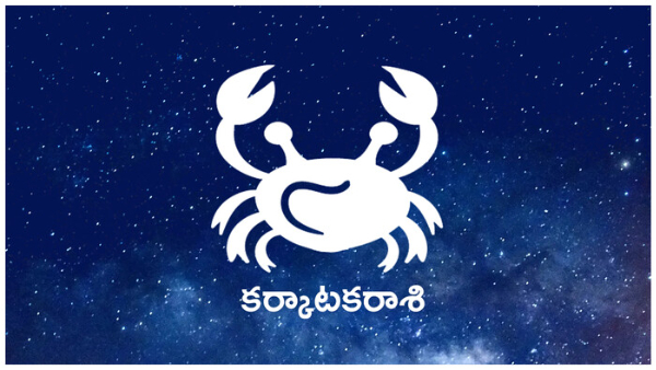 రోజువారీ రాశి ఫలాలు|(16th Dec 2024) | today's Rasi phalalu - Telugu ...