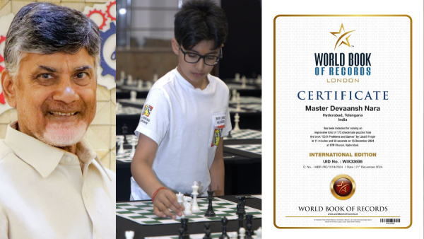 Nara devaansh: చంద్రబాబు మనవడు నారా దేవాన్ష్ వరల్డ్ రికార్డు-వేగంగా ...