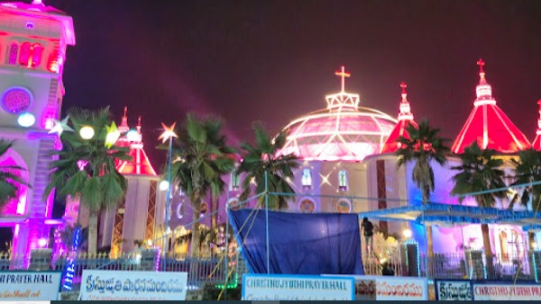 Exclusive: ఏసుక్రీస్తు నిర్మింపజేసిన ఆసియాలోనే అతిపెద్ద, అద్భుతమైన ...