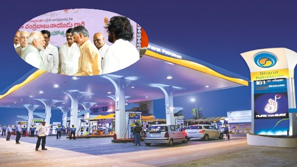 ఏపీకి రూ 95 వేల కోట్ల పెట్టుబడి - గేమ్ ఛేంజర్..!! | BPCL will set up a ...