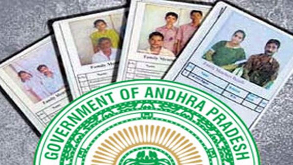 కొత్త రేషన్ కార్డులు వీరికే, పాతవి రద్దు - దరఖాస్తు ఇలా..!! | AP ...