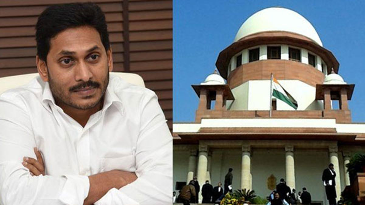 జగన్ కేసుల్లో సుప్రీంకోర్టు తాజా ఆదేశాలు..!! | The Supreme court ...