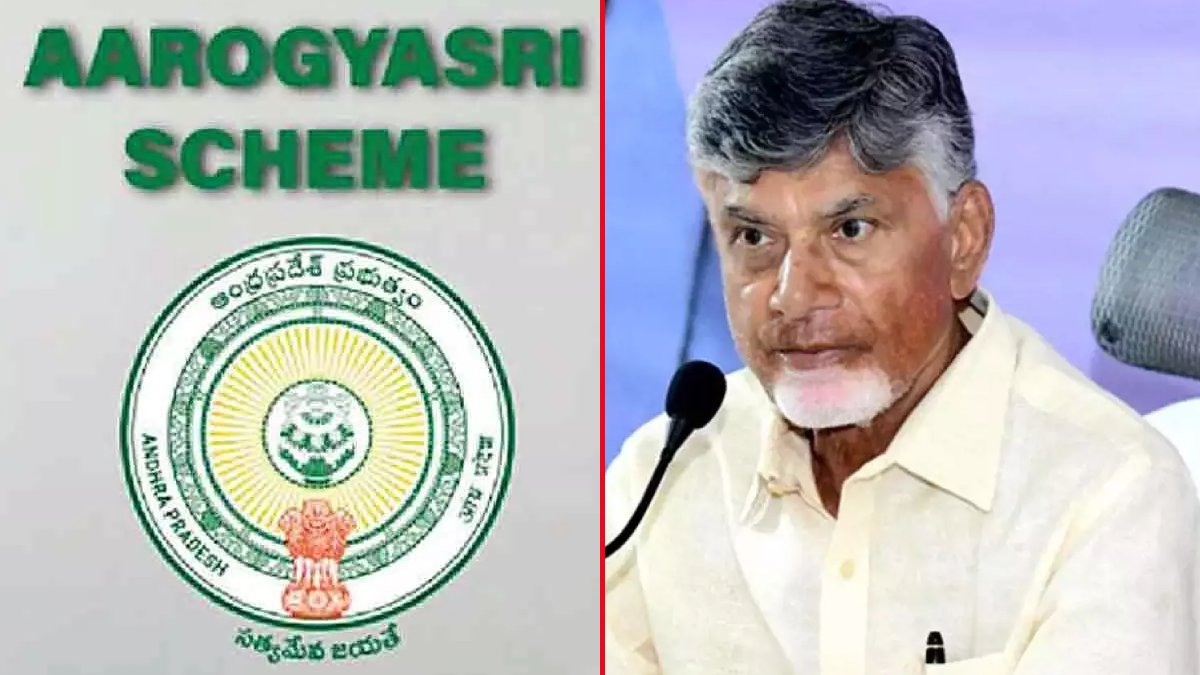 చంద్రబాబు సర్కార్‌కు బిగ్ షాక్..ఏపీలో ఆరోగ్య శ్రీ సేవలు బంద్ | Aarogyasri Health Services ...