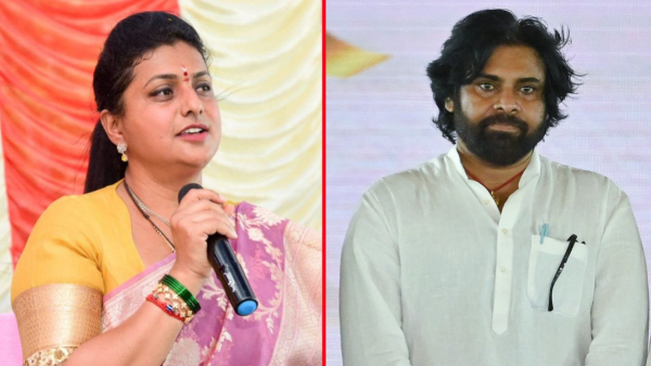 ఆ తల్లికి సమాధానం చెప్పే ధైర్యం పవన్ కల్యాణ్‌కు ఉందా Ex Minister Roja Criticizes Pawan