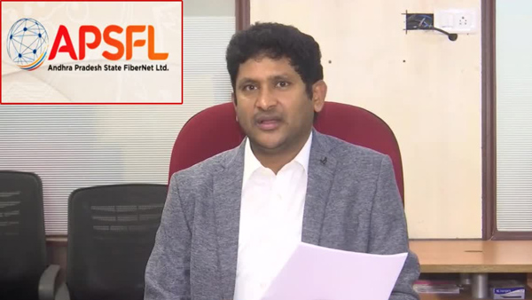ఏపీ ఫైబర్ నెట్ ఛైర్మన్ కు అధికారుల షాక్ ! ముగ్గురిపై వేటు-ఎండీ,ఈడీపై సీఐడీ..! | ap fibernet ...