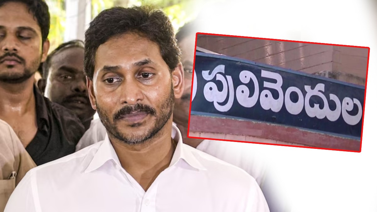 బిగ్ బాంబ్.. పులివెందులకు ఉప ఎన్నిక తప్పదా..? | By-election to be held for Pulivendula ...