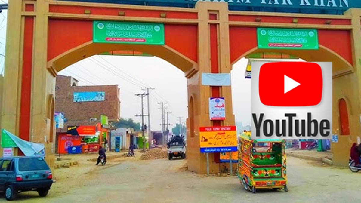 ఆ ఊర్లో ఇంటికో యూట్యూబ్ ఛానల్.. విదేశాల్లో ఉద్యోగాలు వదిలి సొంతూళ్లకు.. | The Hidden YouTube Hub ...
