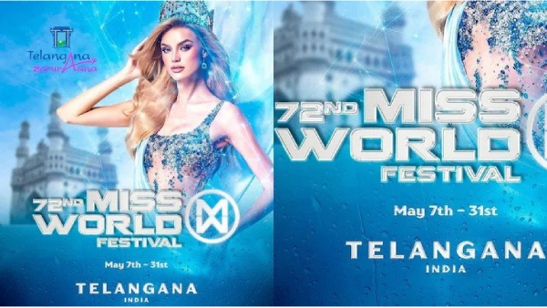 Miss World 2025: హైదరాబాద్ వేదికగా మిస్ వరల్డ్ పోటీలు | Miss World 2025 ...