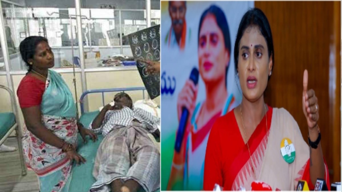 నిలిచిన ఎన్టీఆర్ వైద్య సేవలు-ఒక్కరు చనిపోయినా..కూటమికి షర్మిల వార్నింగ్ ! | apcc chief ys ...