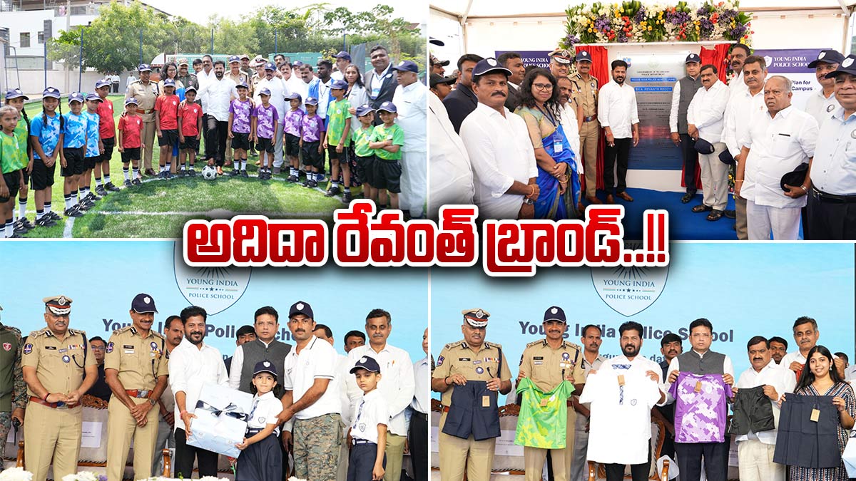 నా బ్రాండ్ అదే : సీఎం రేవంత్ రెడ్డి సంచలనం | CM Revanth Reddy Declares ...