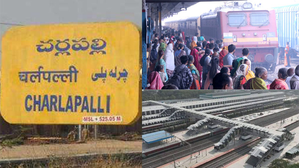 విశాఖ ప్రయాణికులకు గుడ్ న్యూస్.. ఆ స్టేషన్ నుంచి స్పెషల్ ట్రైన్స్ ...