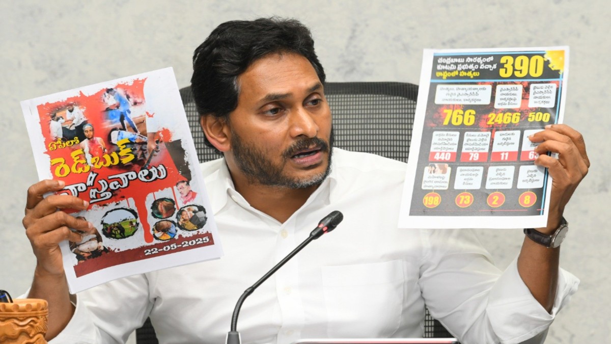 జగన్ కు టీడీపీ మాజీ మంత్రి సవాల్..!! | Somireddy Chandra Mohan Reddy challenged YS Jagan ...