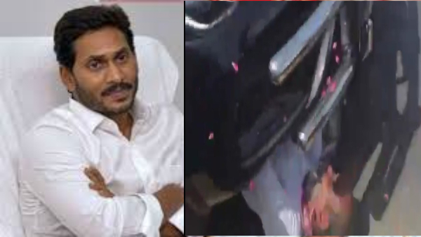 జగన్ కారు కింద పడే వృద్ధుడి మృతి ? వెలుగులోకి సంచలన వీడియో..! | does ys jagan's car killed old ...