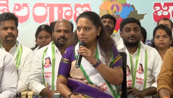 బీసీ రిజర్వేషన్లపై ఆర్డినెన్స్.. జాగృతి విజయమే: ఎమ్మెల్సీ కవిత | MLC Kavitha Calls BC ...