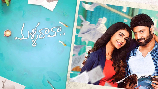 విజయ్ దేవరకొండ వదులుకున్న క్లాసిక్ లవ్ స్టోరీ ఏదంటే..? | Vijay ...