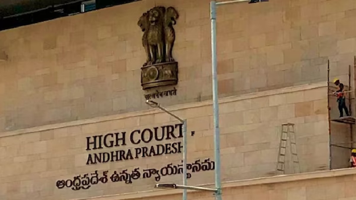 వైసీపీకి అనుకూలంగా తీర్పులు..ఏపీ హైకోర్టు జడ్జీ ఆగ్రహం | I am being ...