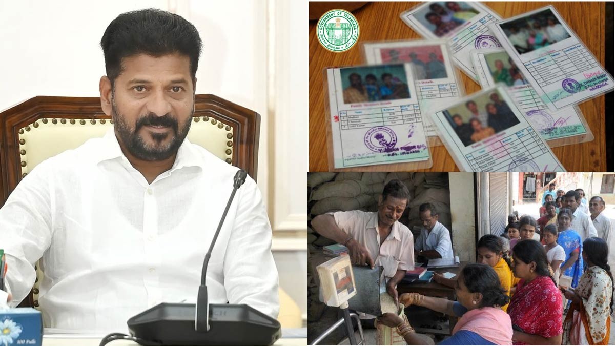 కొత్త రేషన్ కార్డుల పంపిణీపై రేవంత్ సర్కార్ గుడ్ న్యూస్ | CM Revanth ...