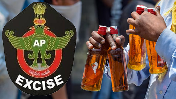 భారీగా తగ్గింపు - ఏపీ ఎక్సైజ్ శాఖ బంపరాఫర్..!! | AP Excise reduced ...