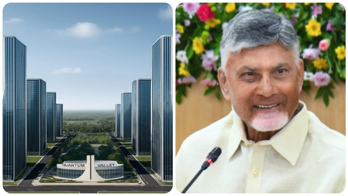 Quantum Valley: క్వాంటం వ్యాలీపై బిగ్ అప్డేట్- కలెక్టర్ల సదస్సులో కీలక ప్రకటన..! | AP Govt to ...