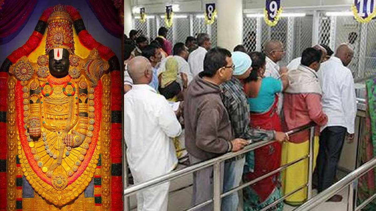 తిరుపతి వెళ్లే భక్తులకు ఊహించని వరం - ఇక నుంచి..!! | CM Chandra Babu ...