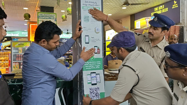 ఏపీలో మీరు తాగే మందు క్వాలిటీదేనా ? ఇలా తెలుసుకోండి...! | AP Excise ...