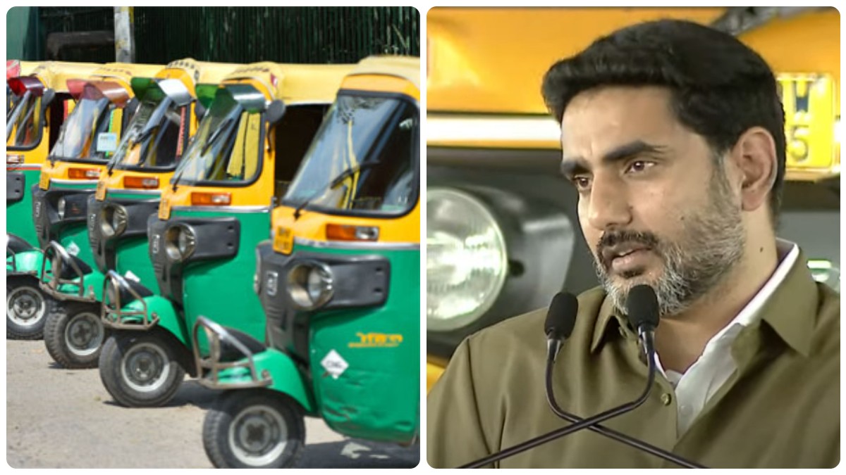 ఆటో వెనుక కొటేషన్లు చదువుతుంటే.. లోకేష్ ఆసక్తికర వ్యాఖ్యలు..! | nara ...