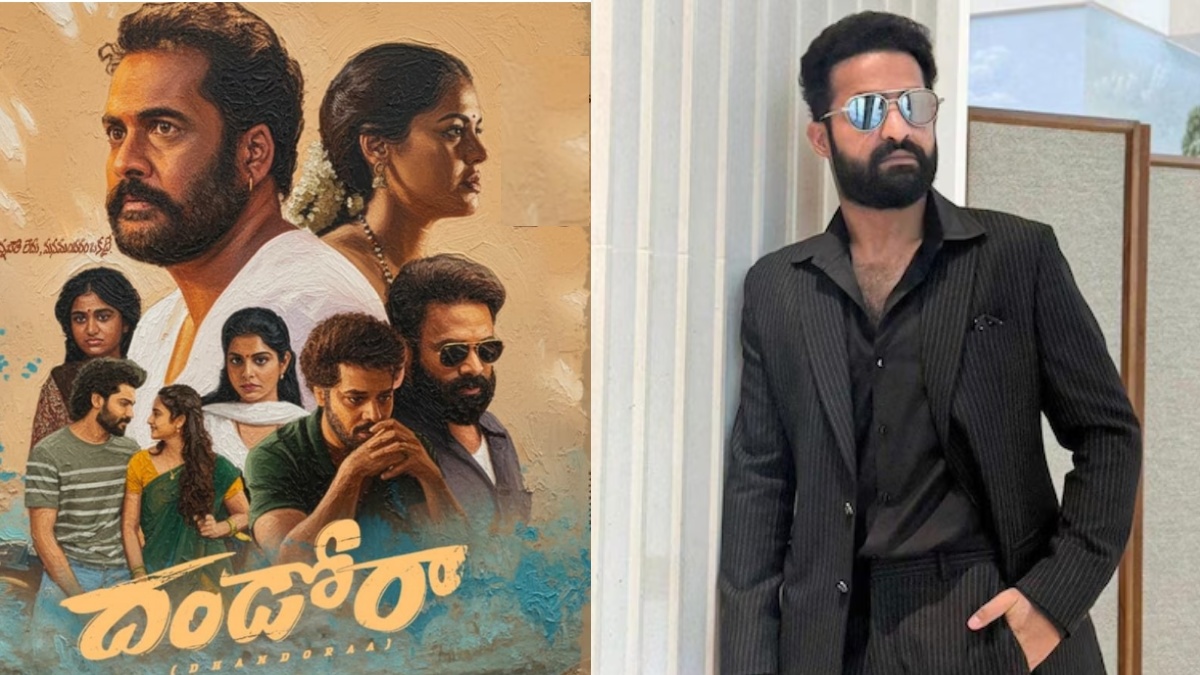 శివాజీ సినిమాపై జూ.ఎన్టీఆర్ ప్రశంసలు.. ఓటీటీలో ఫుల్ ట్రెండింగ్ !! | jr ...