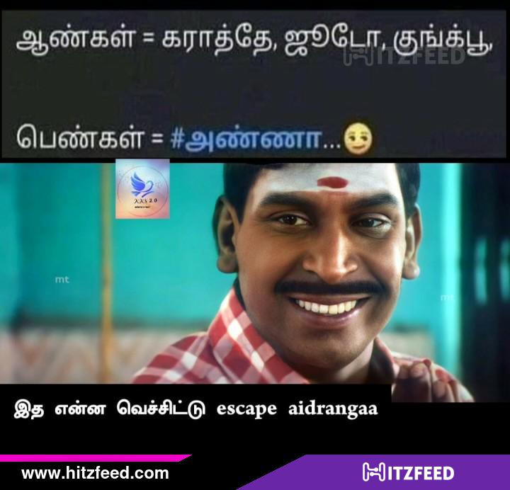 Vadivelu Memes Tamil | Vadivelu Tamil Comedy Memes | வடிவேலு மீம்ஸ் ...