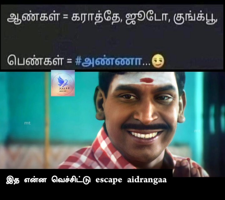 Vadivelu Memes Tamil | Vadivelu Tamil Comedy Memes | வடிவேலு மீம்ஸ் ...