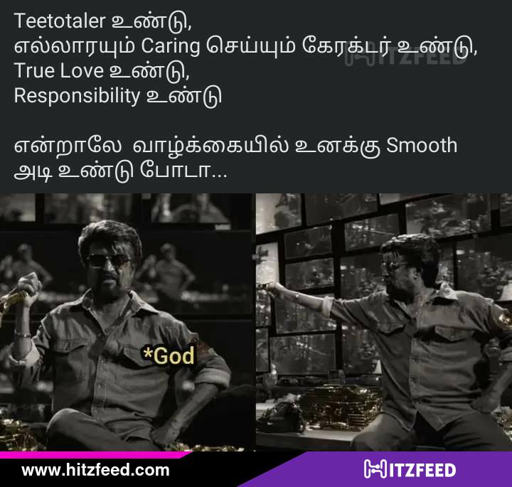 Tamil Funny Memes | Comedy Memes Tamil | தமிழ் காமெடி மீம்ஸ்| Latest ...