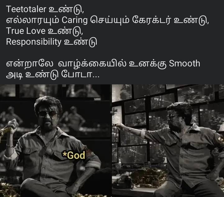 Tamil Funny Memes | Comedy Memes Tamil | தமிழ் காமெடி மீம்ஸ்| Latest ...