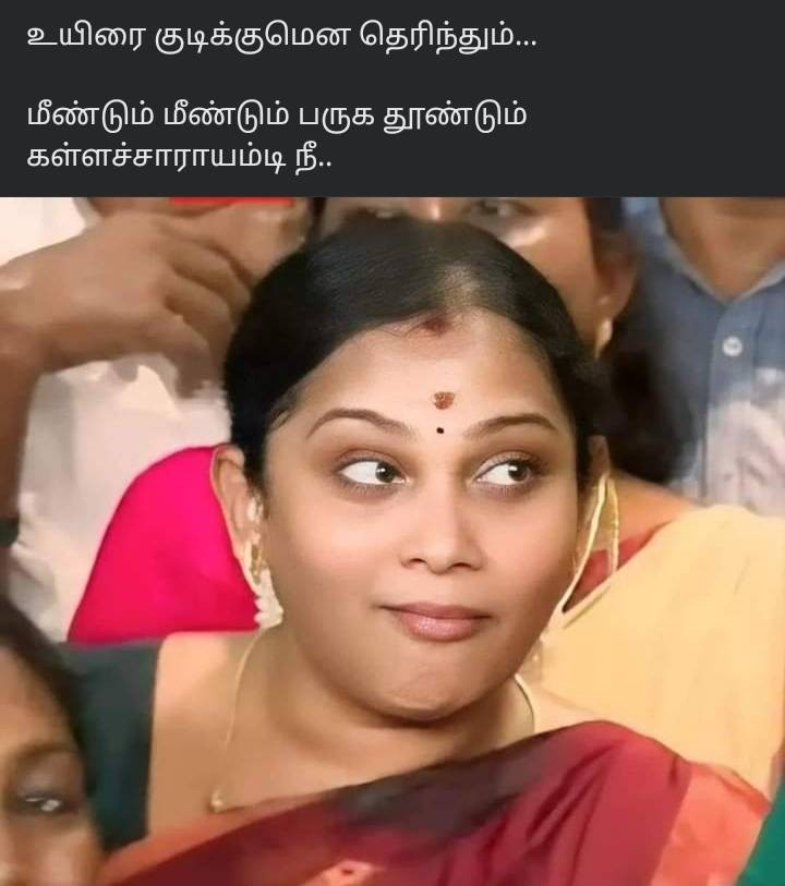 Tamil Funny Memes | Comedy Memes Tamil | தமிழ் காமெடி மீம்ஸ்| Latest ...