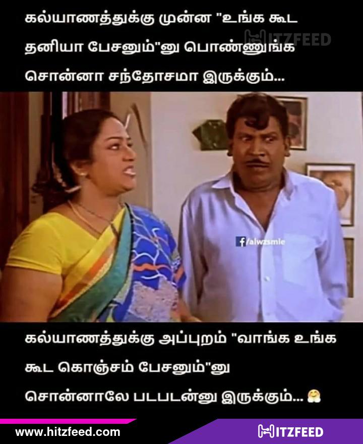 Tamil Funny Memes | Comedy Memes Tamil | தமிழ் காமெடி மீம்ஸ்| Latest ...