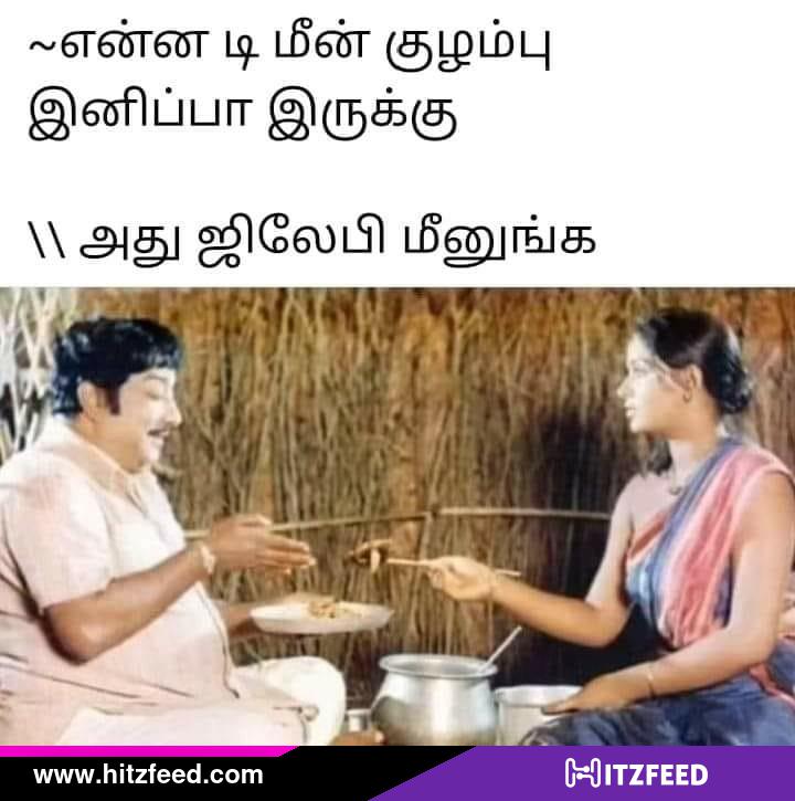 Tamil Funny Memes | Comedy Memes Tamil | தமிழ் காமெடி மீம்ஸ்| Latest ...